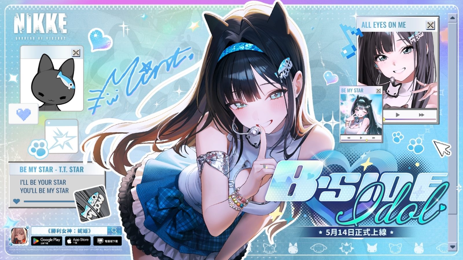 NIKKE May 14 Update: SSR Mint & B-SIDE IDOL Guide - HN 玩新聞