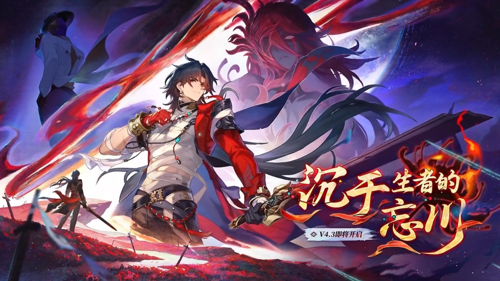 HSR x Fate Wave 2: Rin & Gilgamesh, July 24 + Free Pick - HN 玩新聞