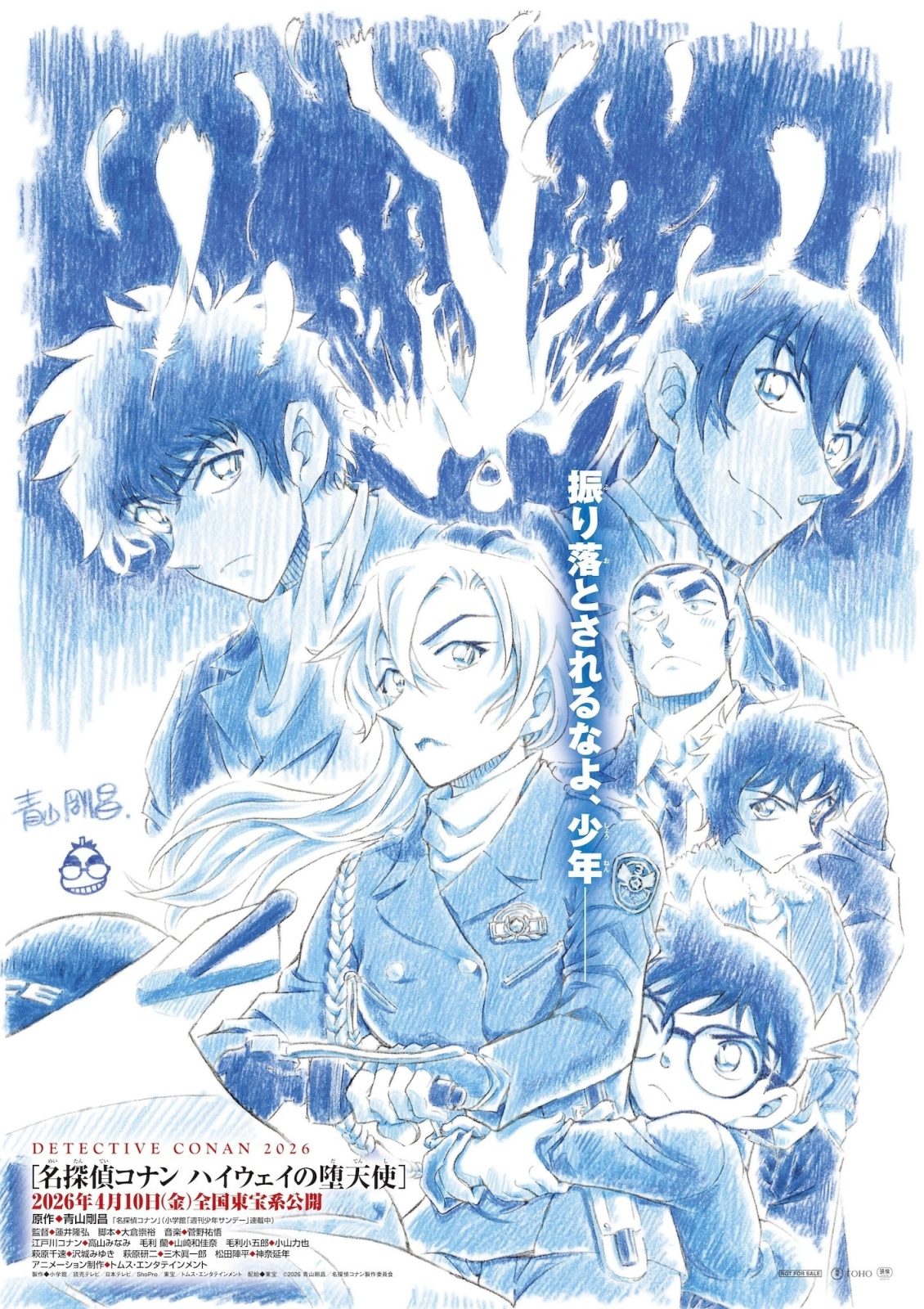 Detective Conan: Fallen Angel Taiwan Release June 24 - HN 玩新聞