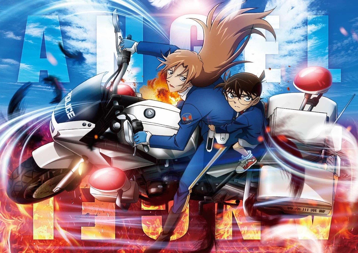 Detective Conan: Fallen Angel Taiwan Release June 24 - HN 玩新聞