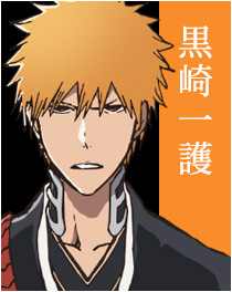 BLEACH TYBW Part 4 PV: Ichigo & Uryu vs Yhwach, July 2026 - HN 玩新聞