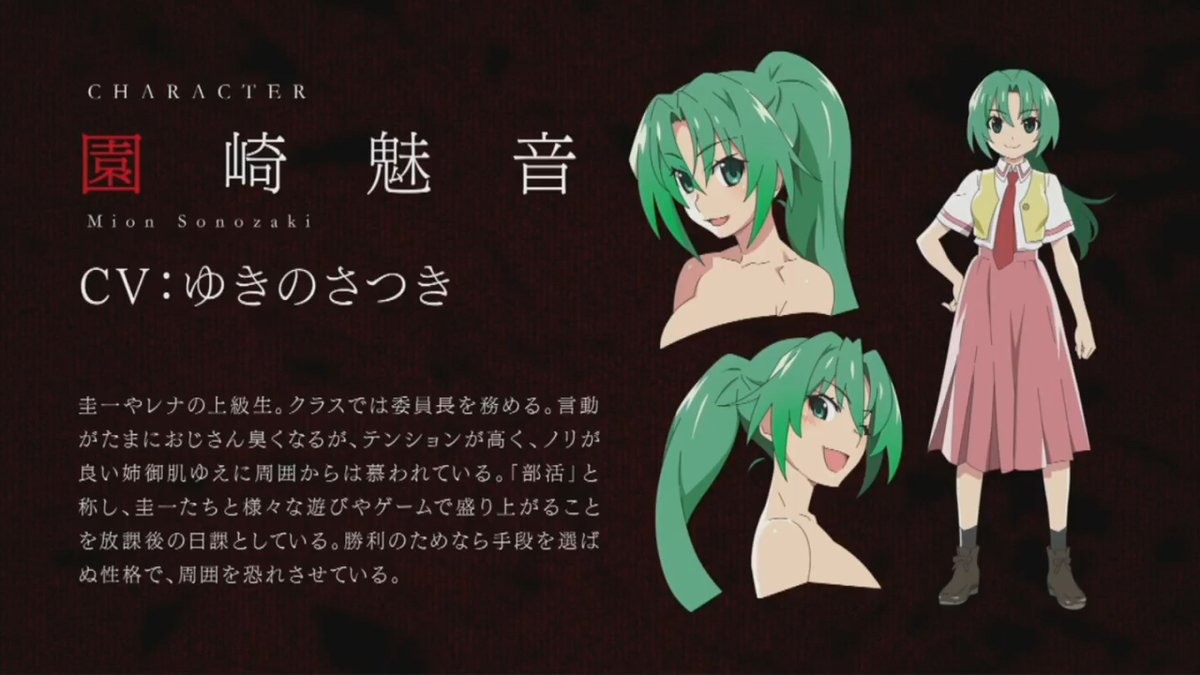 Higurashi 20th Anniv: New Anime, Studio DEEN & Cast Return - HN 玩新聞