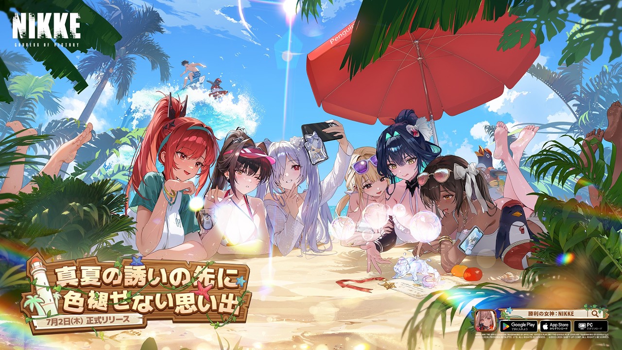 NIKKE Summer Event “WAVE TO YOU” Info & Persona Collab - HN 玩新聞